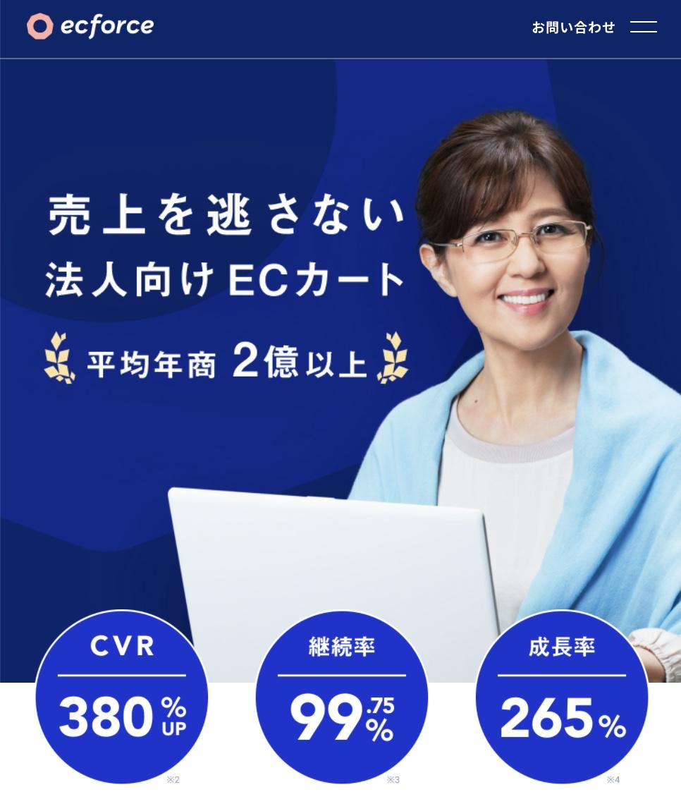 D2Cとは何か？従来の販売モデルとの違いやメリット・デメリットを解説｜決済代行のSBペイメントサービス